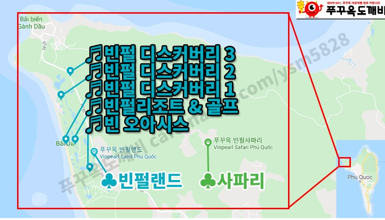 베트남 푸꾸옥 여행 준비 Ver지도 위치별 숙소관광맛집 정리 네이버 블로그